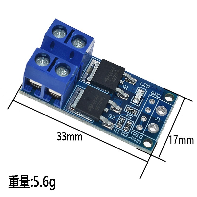 High Power MOS Tube Field Effect Tube Trigger Switch Driver Module PWM การปรับสวิตช์ ...