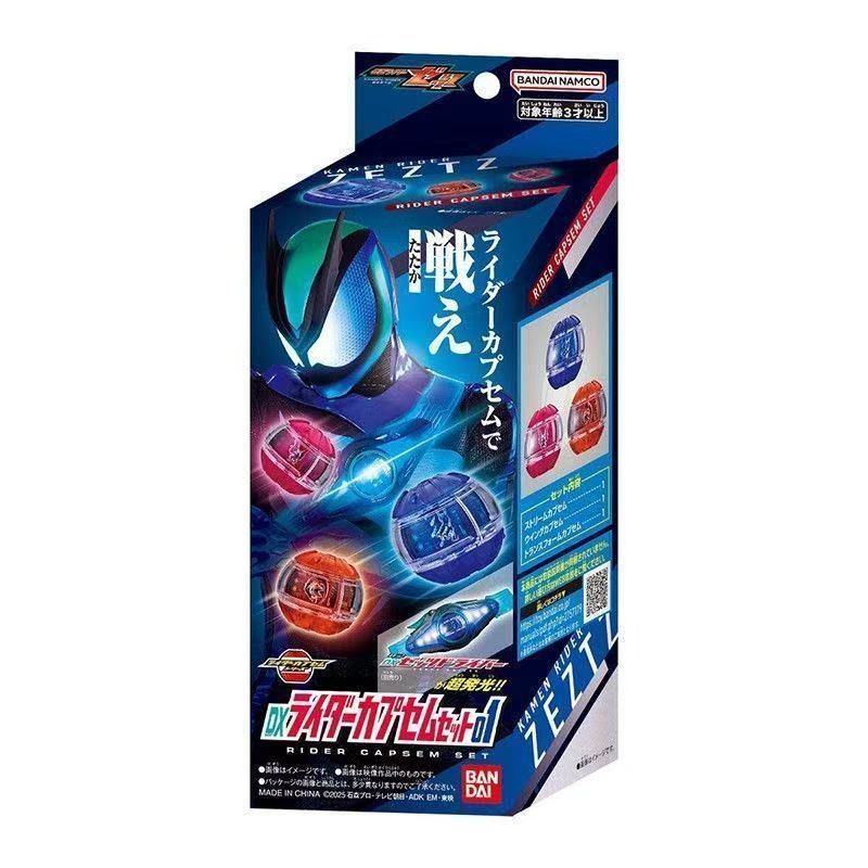 🔥พร้อมส่ง🔥Bandai Kamen Rider Zeztz ZZZ Dream Capsule Transformation ...