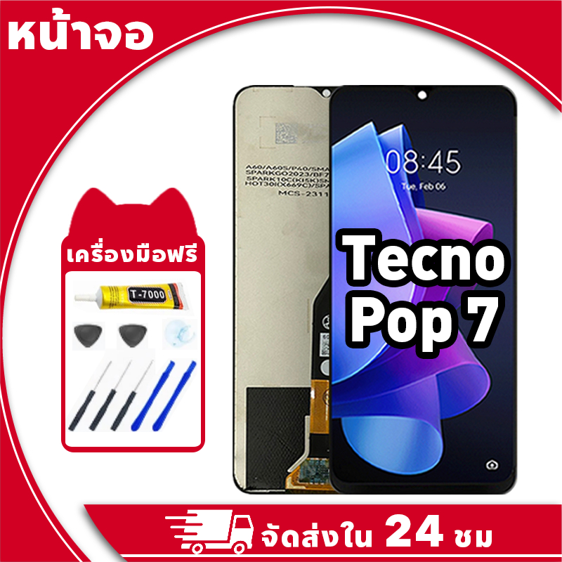หน้าจอ Tecno POP 7 จอ LCD พร้อมทัชสกรีน tecno pop7 อะไหล่มือถือ คุณภาพ ...