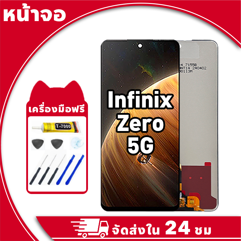 หน้าจอ Tecno Zero 5G จอ LCD พร้อมทัชสกรีน tecno zero5g,X6815C,X6815 ...