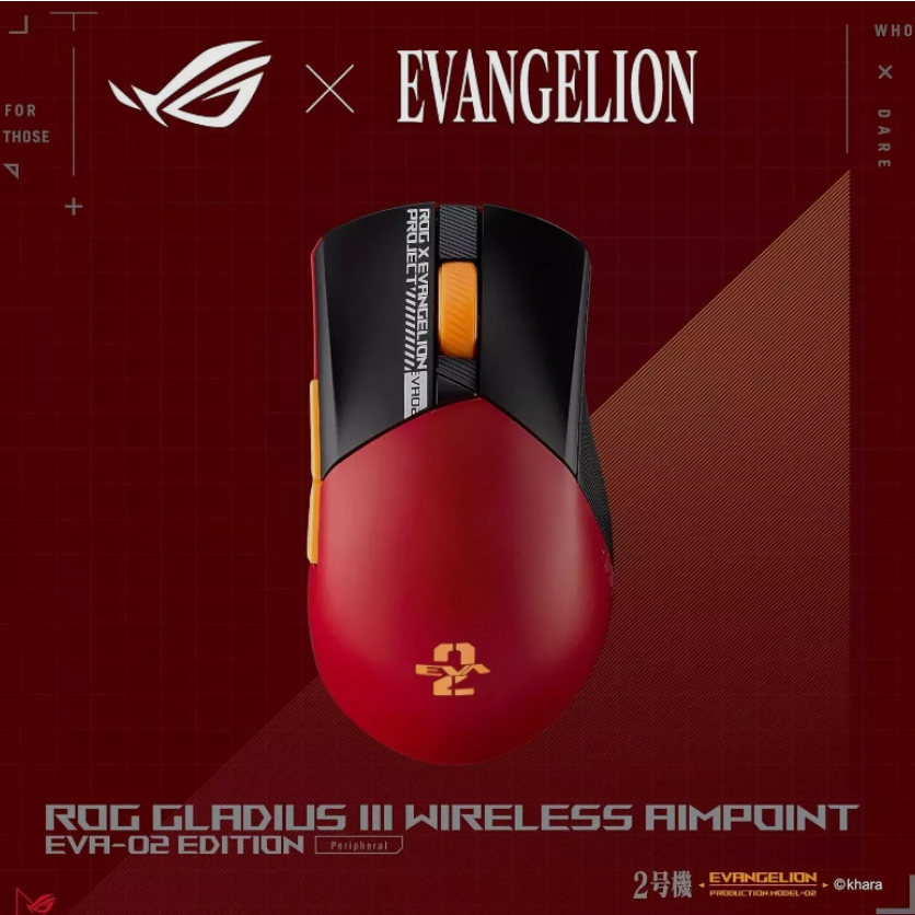 ASUS Evangelion Gaming Mouse ROG Gladius III Wireless AimPoint EVA-II ...