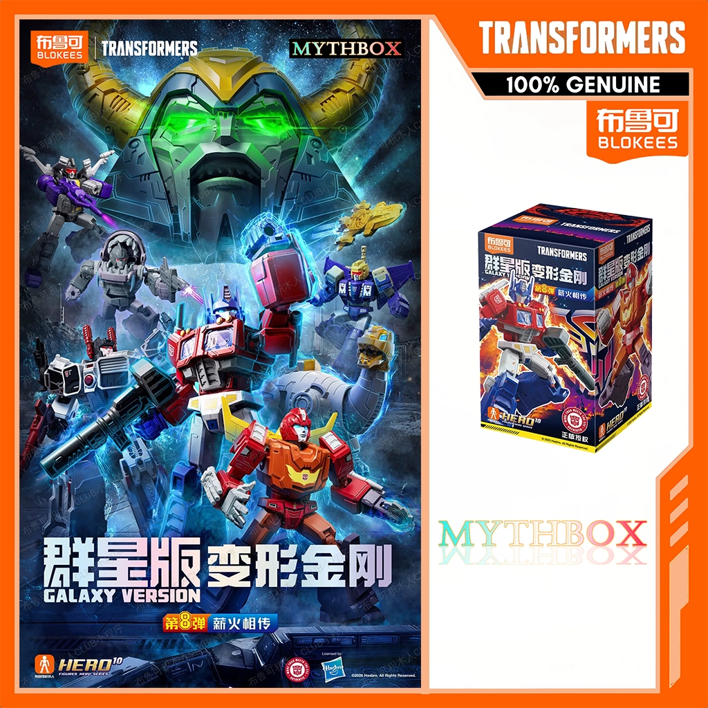 MYTHBOX ★ ของแท้ blokees bruco TRANSFORMERS Galaxy รุ่น Vol.08 GV-08 ...