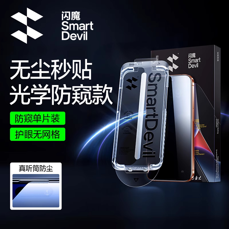 SmartDevil กระจกนิรภัยแบบเต็มหน้าจอสีดําสําหรับ iPhone 17 Pro Max/17 Pro High-Definition Drop ...