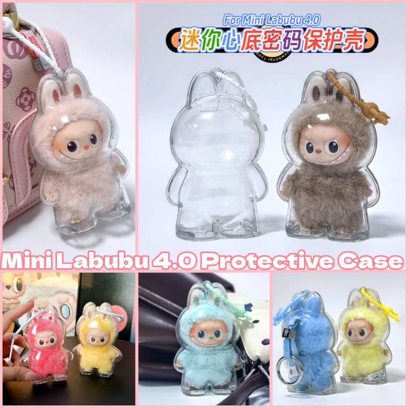 Labubu V4 เคสป้องกันโปร่งใส Labubu 4.0 ตุ๊กตาตุ๊กตาแบบพกพาป้องกันฝุ่น ...