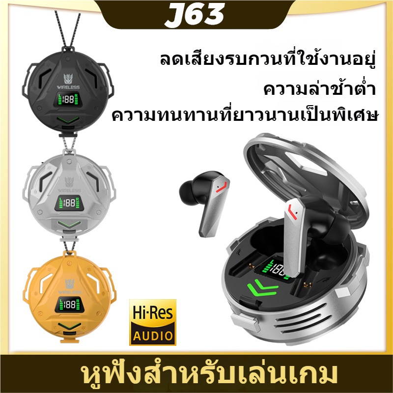 หูฟังสําหรับเล่นเกม J63 หูฟังไร้สาย Latency ต่ําลดเสียงรบกวน LED จอแสดงผลดิจิตอลกันน้ําบลูทูธ 5. ...