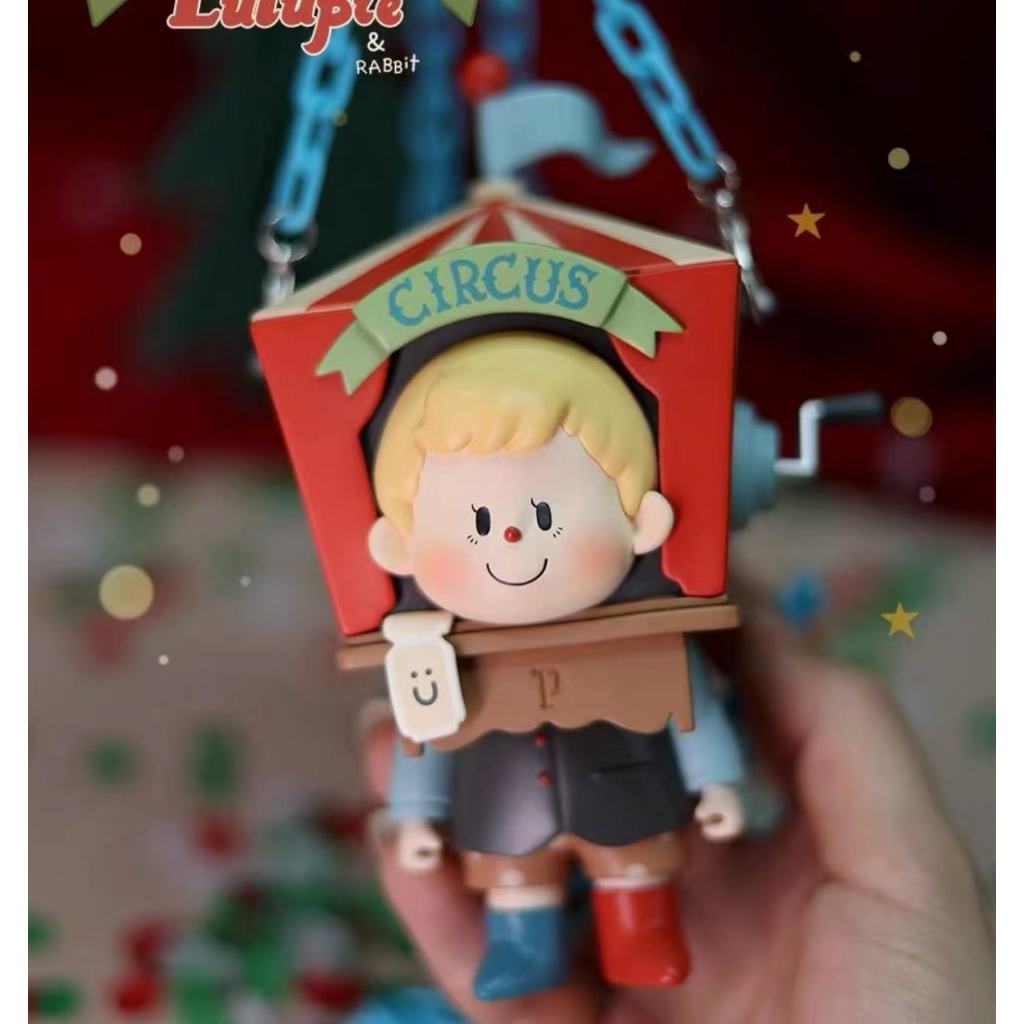 Lupie Lulupie Circus Pie Big Baby รูปเครื่องประดับอินเทรนด์เล่นของขวัญ ...