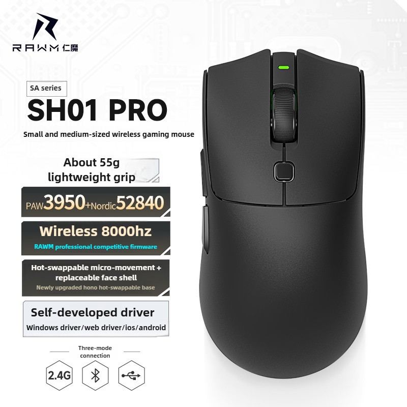 RAWM SH01PRO 8K Gaming Esports Mouse Wireless 3950 Computer Mouse Small ...