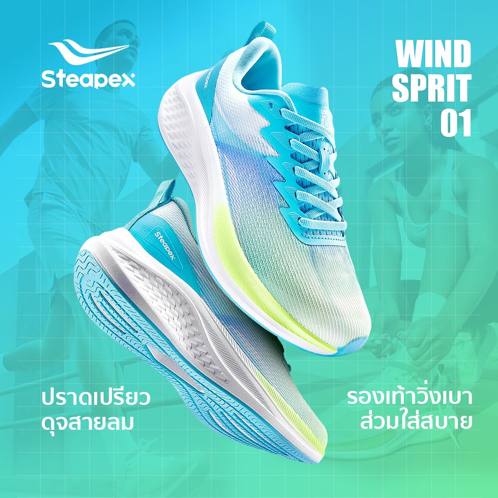 【Steapex】สเตเป็กซ์ รองเท้ากีฬาลําลองผู้ชายผู้หญิงสามารถสวมใส่แผ่น ...