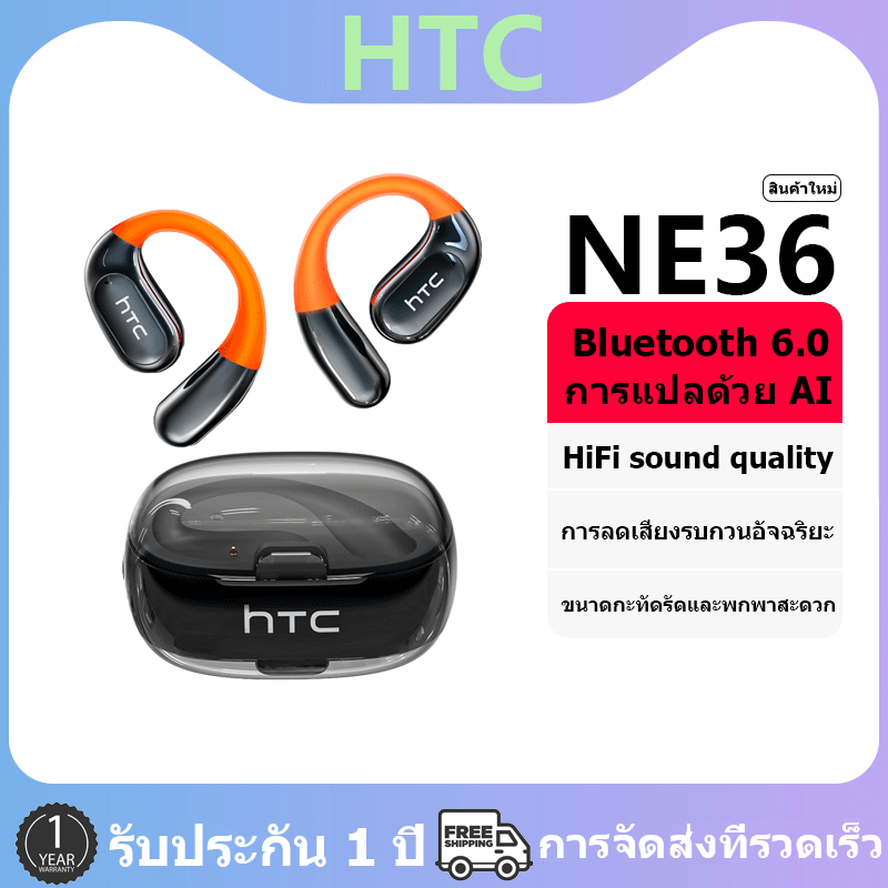 HTC NE36 AI การแปลแบบเรียลไทม์ชุดหูฟังบลูทูธ TWS บลูทูธ 6.0 คุณภาพเสียง ...