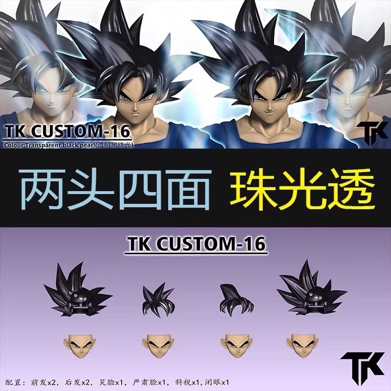 TK 16 Dragon Ball SHF TK Perfect Ultra Instinct Silver Goku Head Sculpt ...