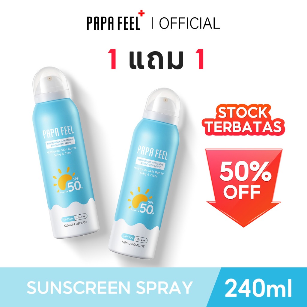 [1 แถม 1] PAPA FEEL สเปรย์กันแดด กันแดด ออลเดย์ไลท์ ยูวี เอกซ์ตรีม ...