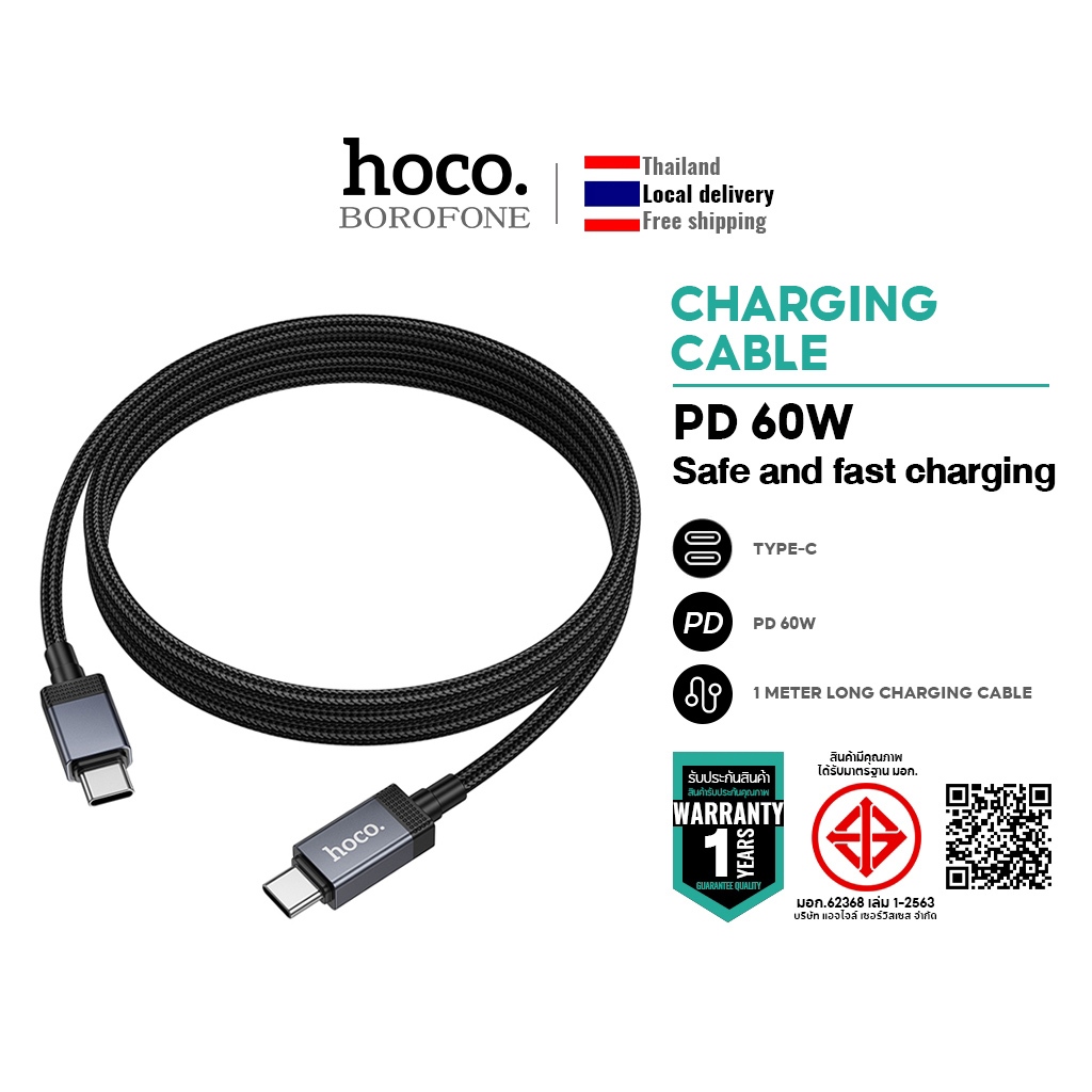 hoco. X118 จอดิจิตอลแสดงกำลังไฟ สายชาร์จเร็ว 27W/60W/90W Superfast ...
