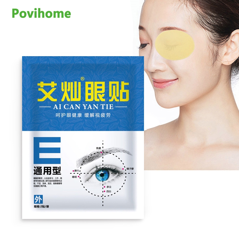 2 ชิ้น Eye Care Beauty Patch บรรเทาความเมื่อยล้าตา Soothing Acupoint ...