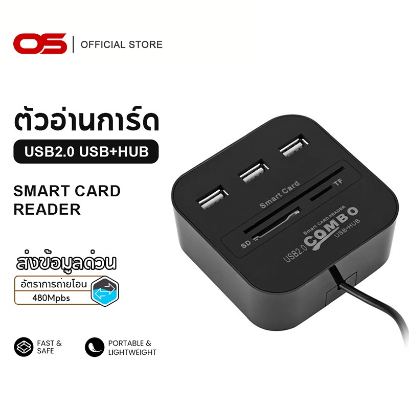 เครื่องอ่านการ์ด 4 in 1 ใหม่, SDHC / SDXC / เครื่องอ่านการ์ด Micro SD ...