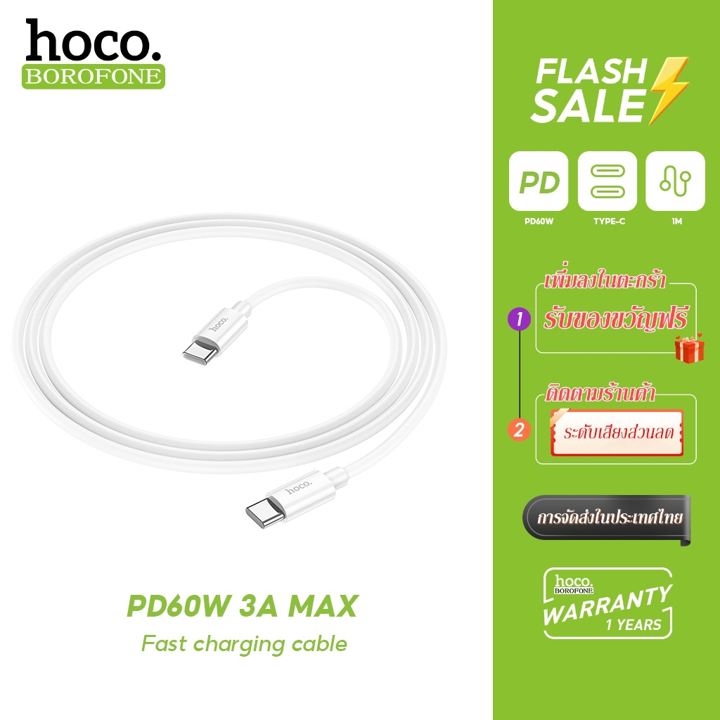 hoco. X87 PD60W สายเคเบิลชาร์จเร็ว 3A Quick Charge สำหรับ Type-C/Micro ...