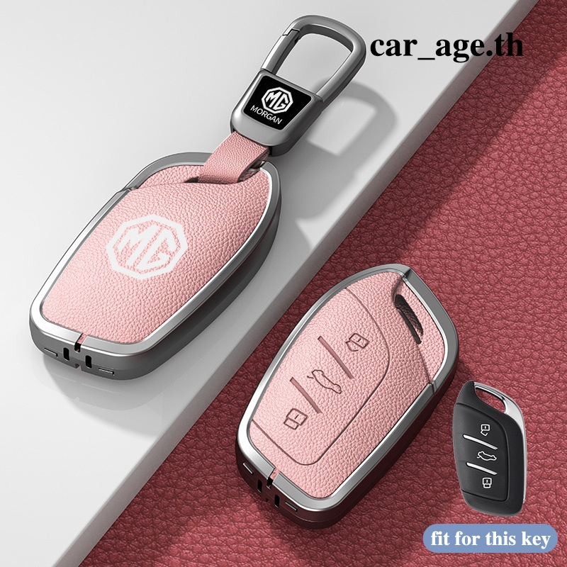 MG VS/HS/ZS/MG5/MG4/EXTENDER DC Key Case MG Key Cover MG ZS EV/EP/MG ...