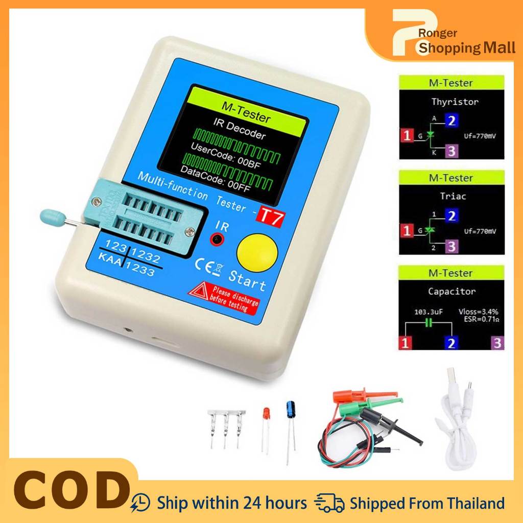 LCR-T7 Multi-Function Capacitance Resistance Tester Full Color Display ...