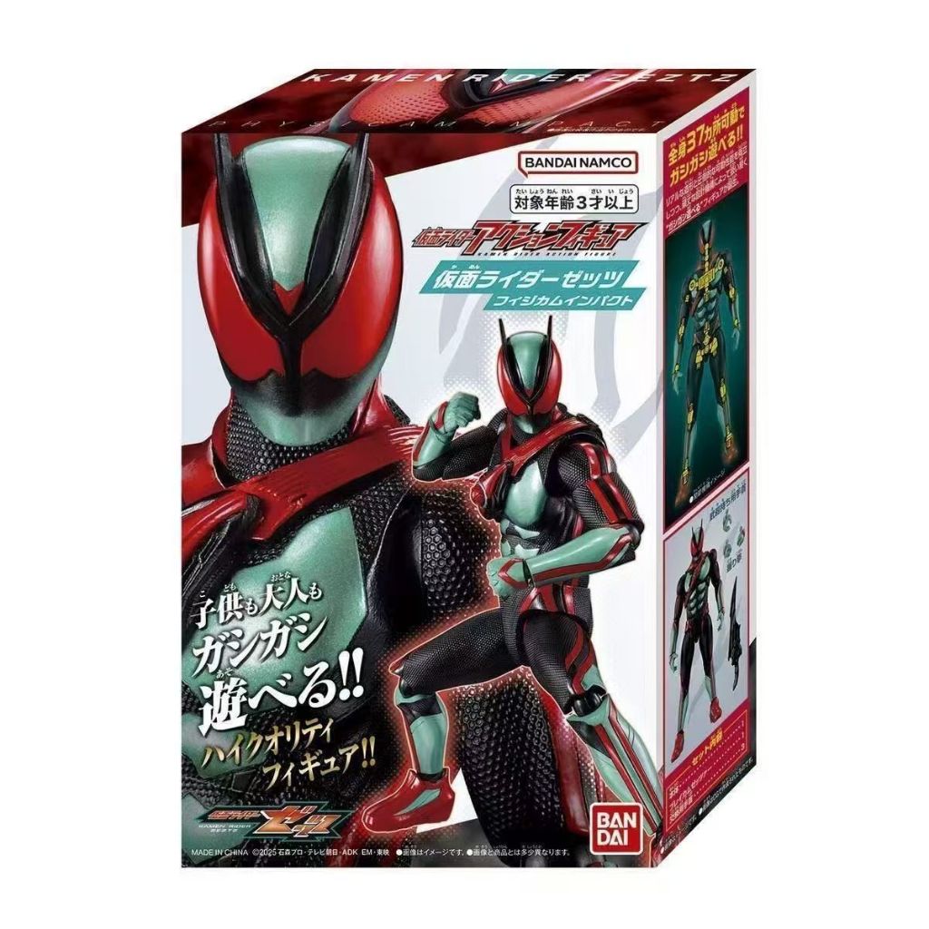 Bandai Kamen Rider Zeztz Zeztz ZZZ Pulse Red Basic Form Super Action ...