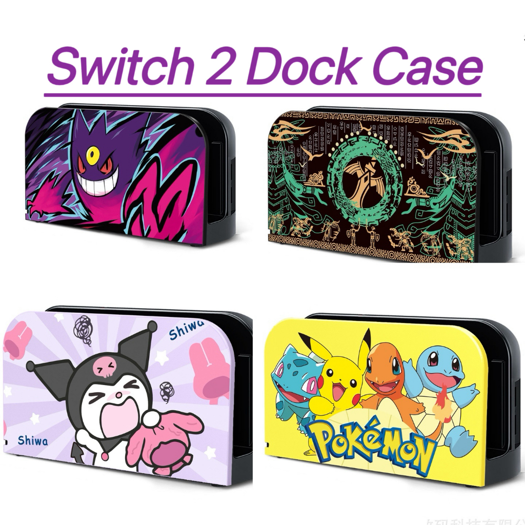 Switch2 Dock Station Case,Nintendo Switch 2 2025 Mario Kirby Pokemon ...