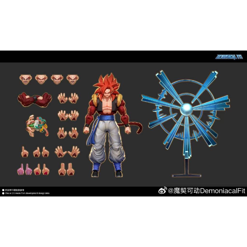 Demoniacal Fit Dragon Ball Super Saiyan 4 Gogeta "Savage Duo" แอ็คชั่น ...