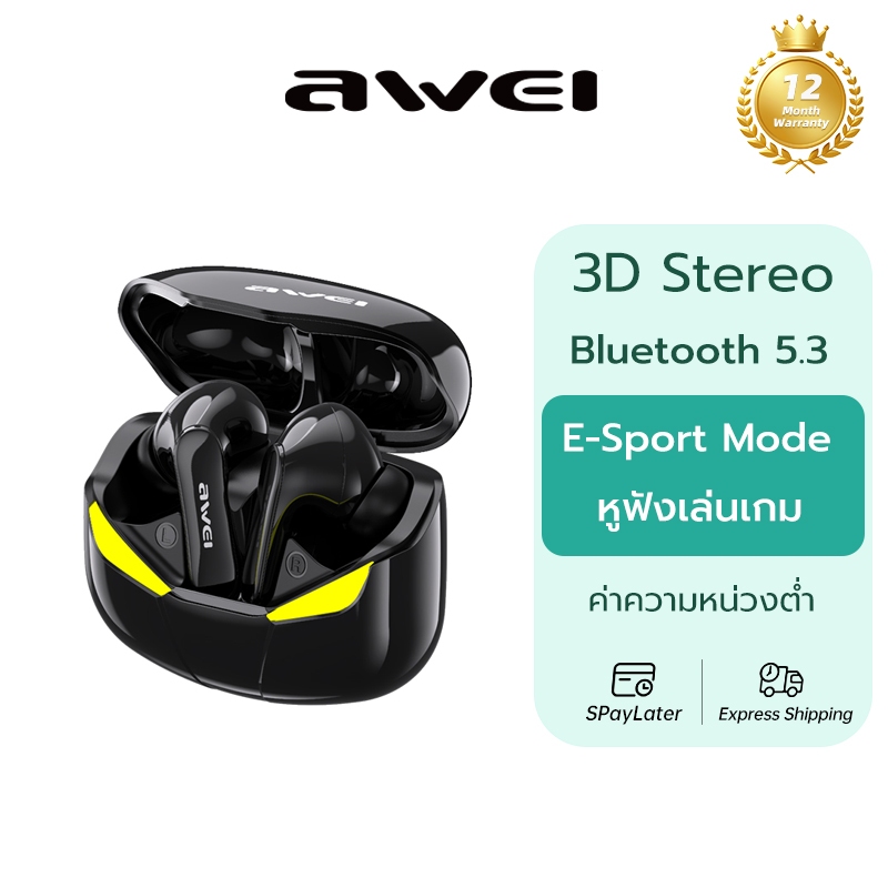 Awei T35 หูฟังบลูทูธ Bluetooth Earphone หูฟังเกมมิ่ง ค่าความหน่วงต่ำ มี ...