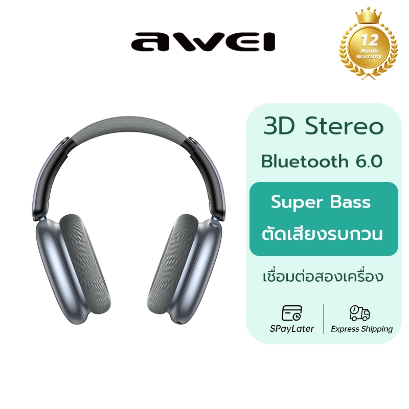 Awei AT16 หูฟังครอบหู Bluetooth 3D เสียงสเตอริโอ Bass ตัดเสียงรบกวน ...