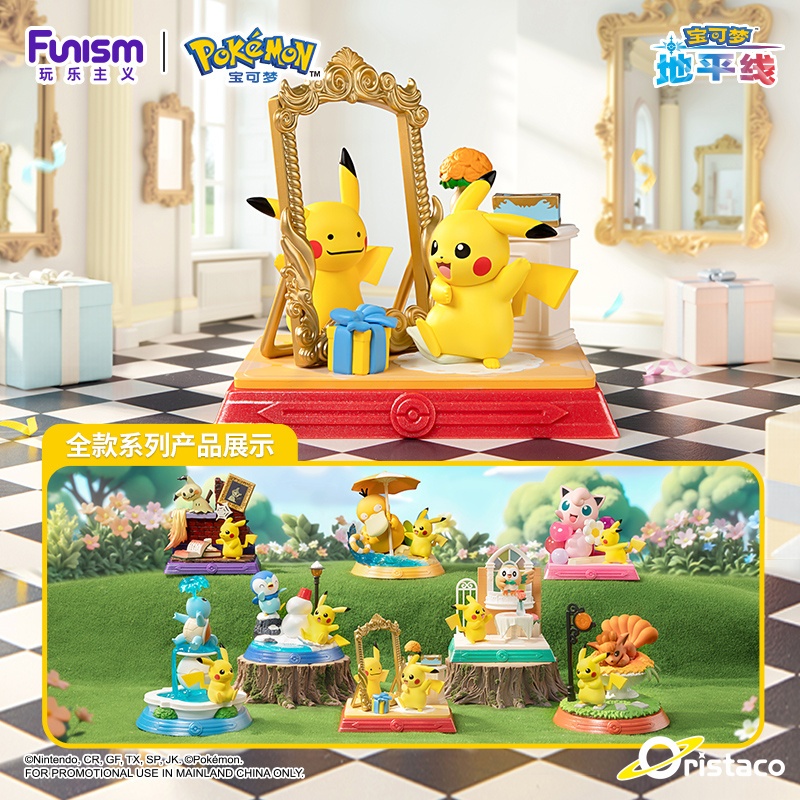 🚚ส่งภายใน 24 ชั่วโมง🚚(ยกBOX!!)=8 ชิ้น Funism Pokémon Pikachu and Its ...