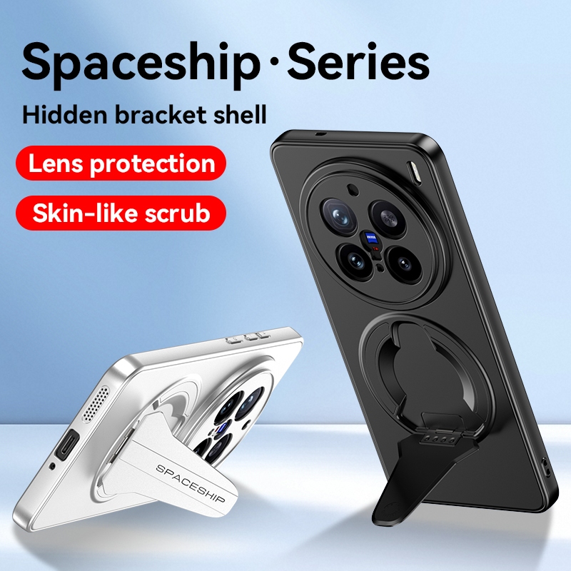 ยานอวกาศ Series วงเล็บที่ซ่อนอยู่ฝาครอบพลาสติกสําหรับ Vivo X200 Pro Mini X200S X200Ultra X100S ...