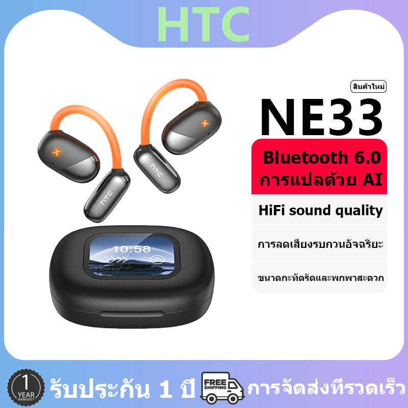รับประกันหนึ่งปี HTC NE33 AI การแปลแบบเรียลไทม์ชุดหูฟังบลูทูธ TWS ...