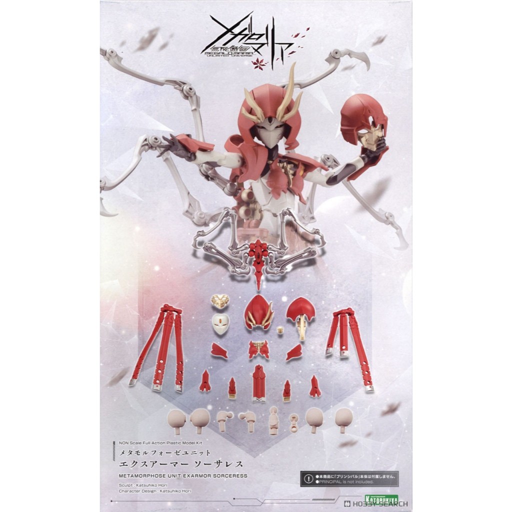 [คลังสินค้าพร้อม] Kotobukiya Kotobukiya CX013 Necroface Machine Girl ...
