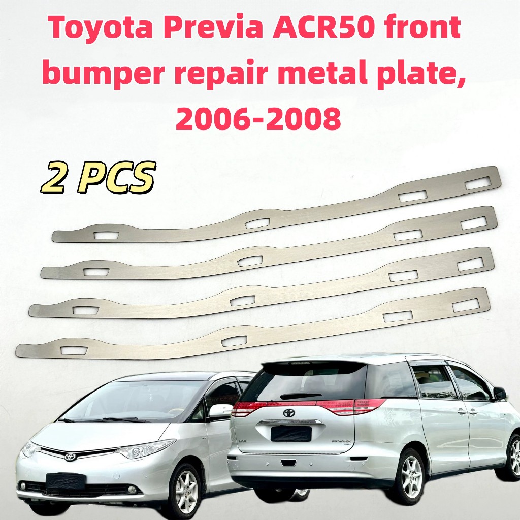 Toyota Previa Estima Acr50 เหมาะสําหรับ โตโยต้า ไพรเวีย ...