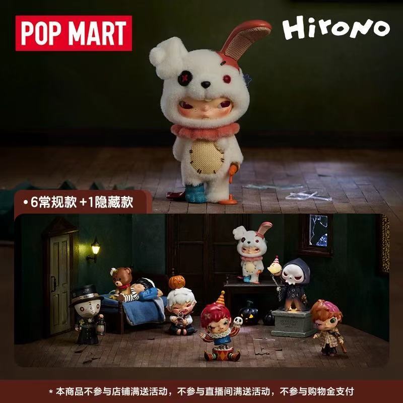 POPMART-Hirono Spooky Paradise Series รูปฮาโลวีนกล่องตาบอดฉาก Prop ...