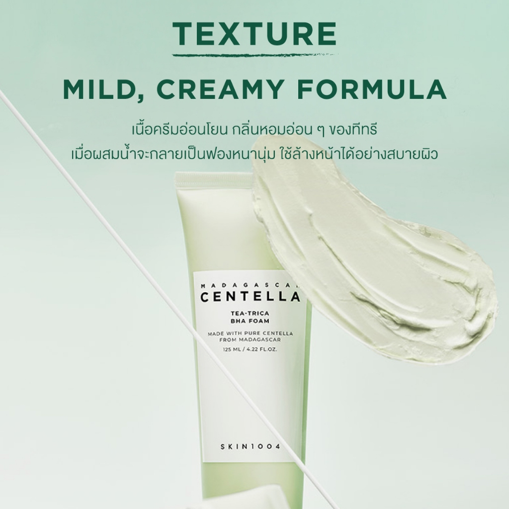 SKIN1004 Anti-Acne Cleanser Oil Control Moisturizing Soothing Facial ...