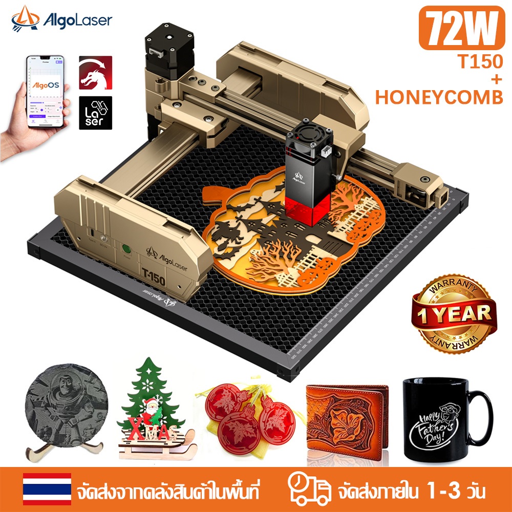 AlgoLaser T150 72W +หวีน้ําผึ้ง DIY เลเซอร์แกะสลักแกะสลักแกะสลักโลหะ ...