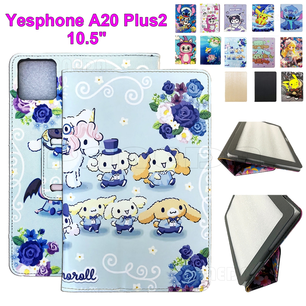 สําหรับ Yesphone A20 Plus2 10.5" Android 12 Tablet PC 10.5 inches ...