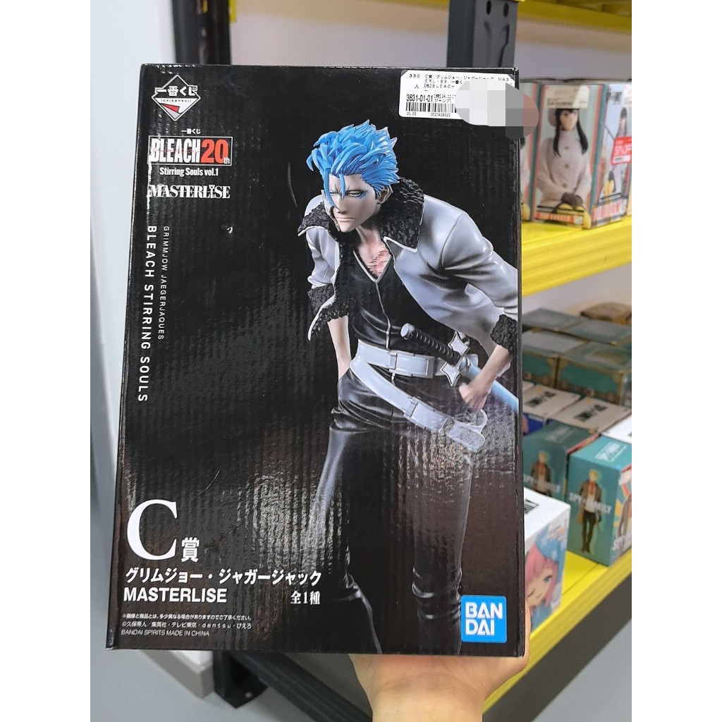 🔥พร้อมส่ง🔥BANDAI Ornamental Sour Series BLEACH 20 Thor Sirring Souls ...