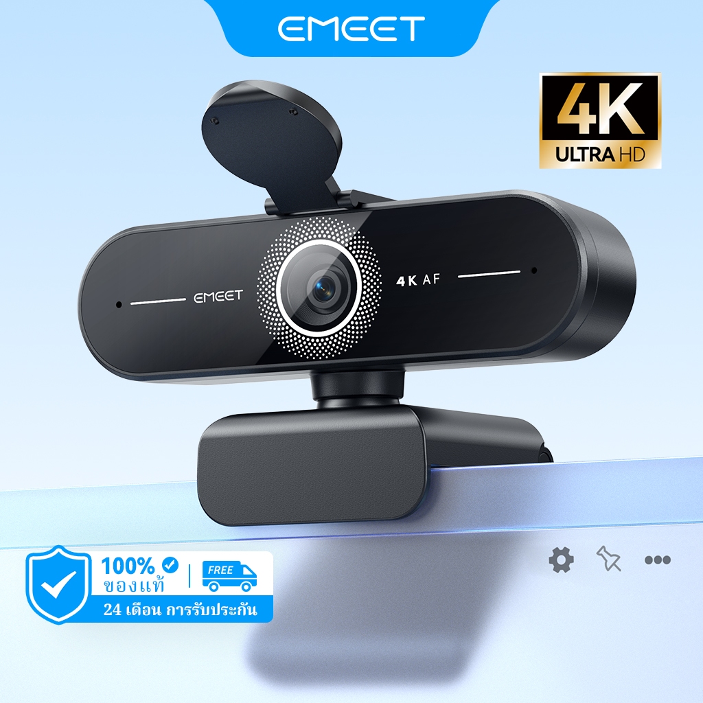 【สามารถคืนสินค้าได้ฟรีภายใน 15 วัน】EMEET เว็บแคม 4K เว็บแคม Ultra HD 4K ...