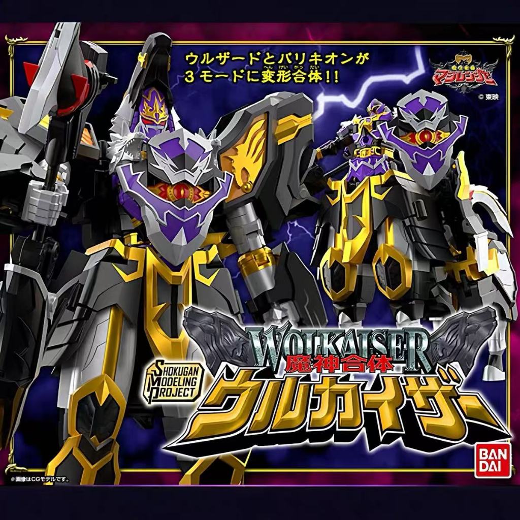 [คลังสินค้าพร้อม] BANDAI/BANDAI สินค้าใหม่อาหารของเล่น SMP Mahou Sentai ...