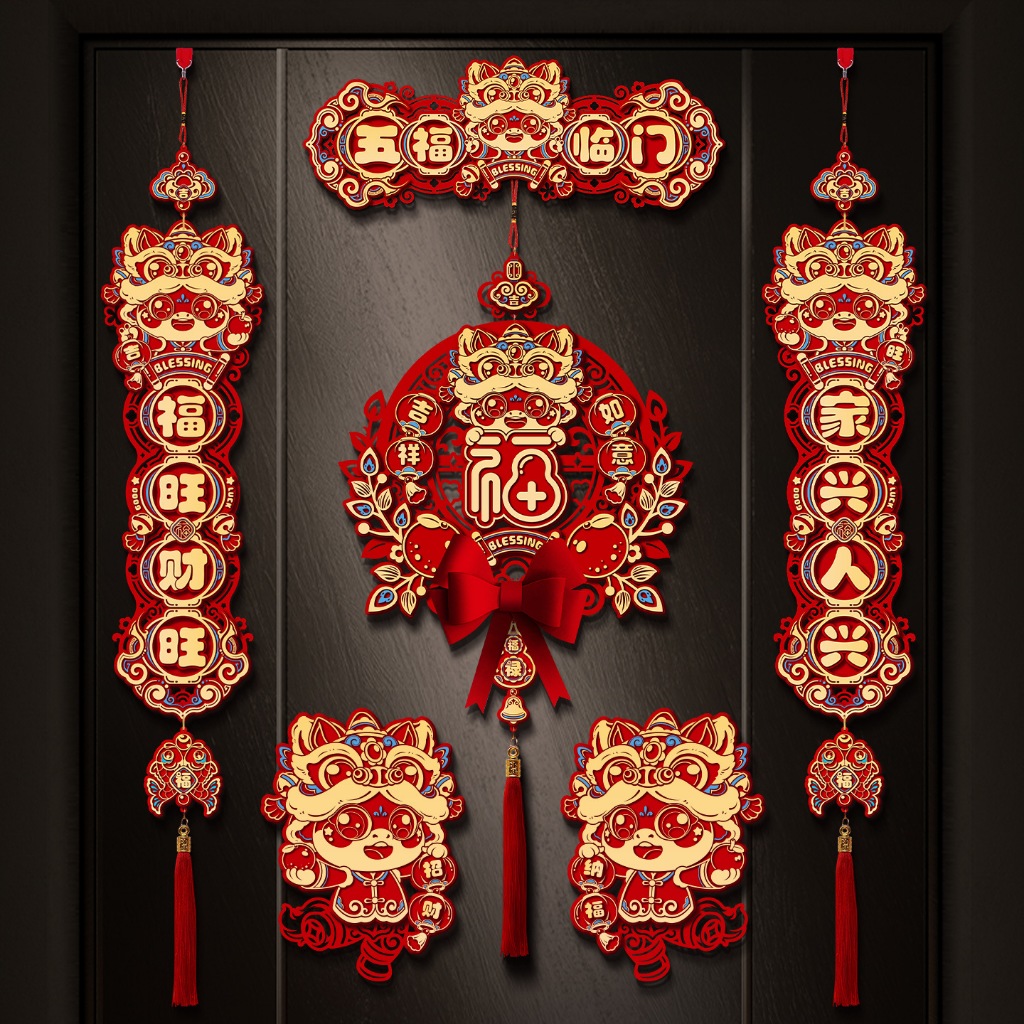 ตกแต่งฉลองปีม้า 2026 ของคุณ! Premium Magnetic Couplets & Fu Decor - ชุด ...