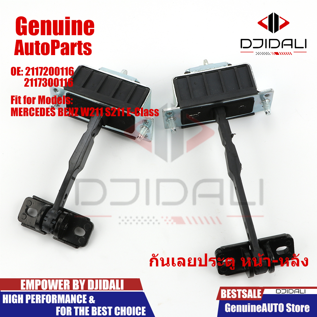 กันเลยประตู หน้า-หลัง MERCEDES BENZ W211 S211 E-Class #2117200116 ...