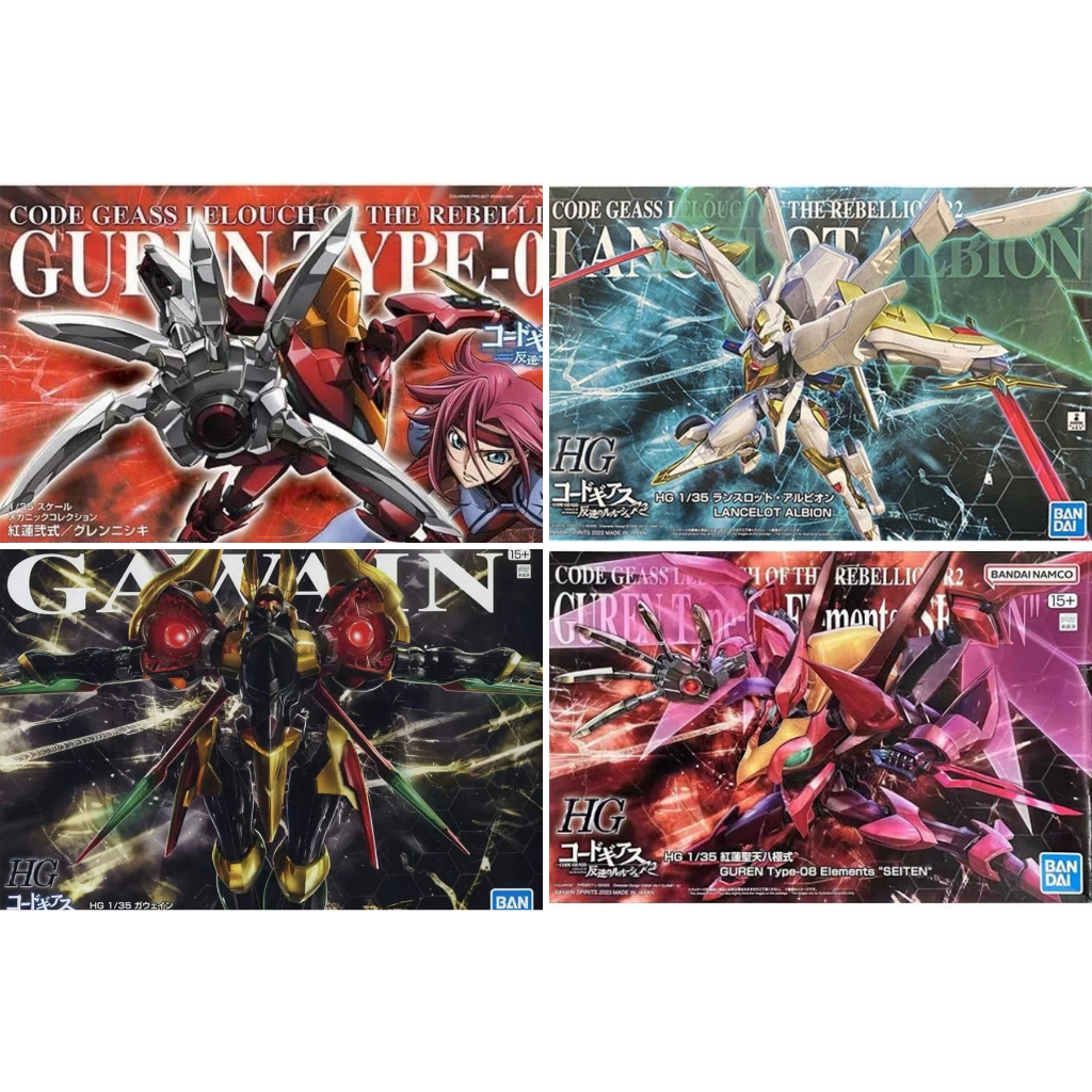 BANDAI HG 1/35 รหัส Geass Lelouch of the Rebellion R2 Type-02/F1Z Guren ...