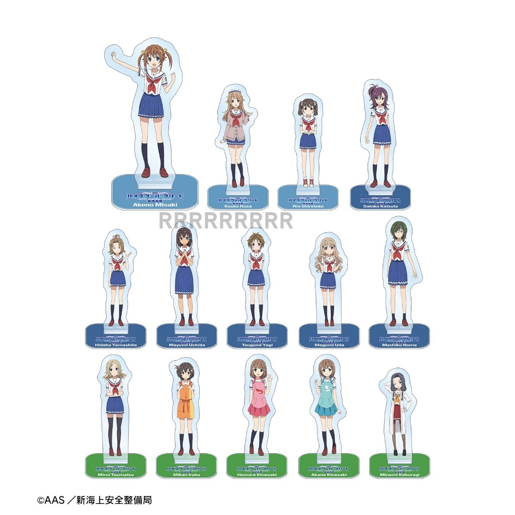 High School Fleet Haifuri Anime Acrylic Stand - Nosa Sachiko Shiretoko ...