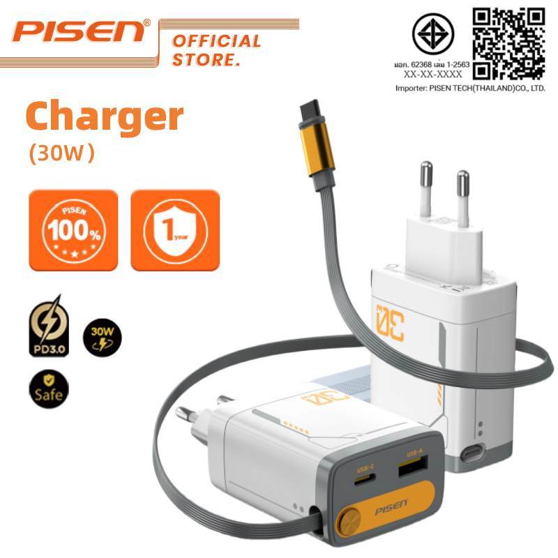 PISEN GaN30W Fast Charger Build in Retractable Type C Cable Fast ...