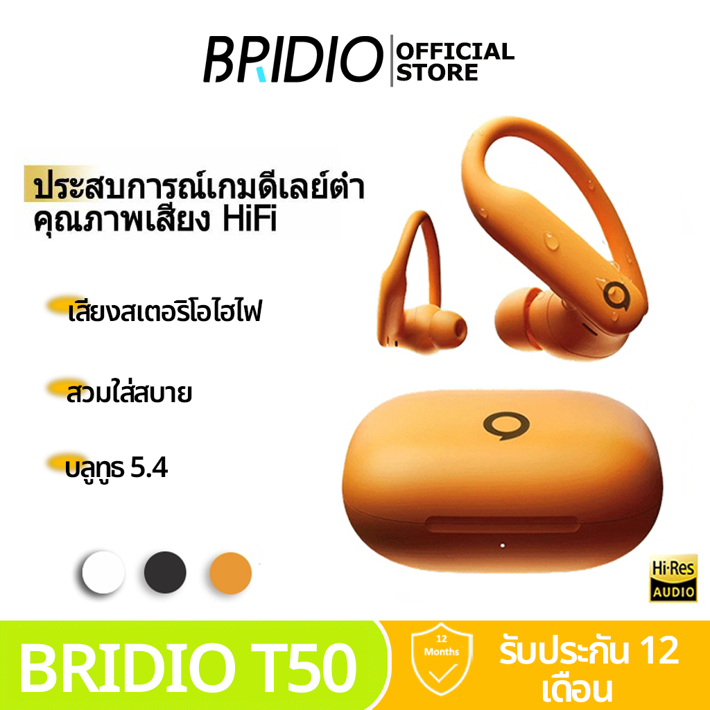 Bridio T50 หูฟังบลูทูธหูฟังไร้สายหูฟังกันน้ําพร้อมไมโครโฟนกีฬาวิ่งเกม ...