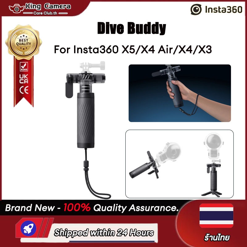 【ร้านไทย】Original Insta360 X4 Air/X5/X4/X3 Dive Buddy down to 164ft ...
