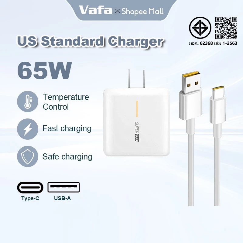ชุดชาร์จออปโป้ TYPE C 65W Super Vooc เร็ว [หัวชาร์จ + สายชาร์จ] รับ ...