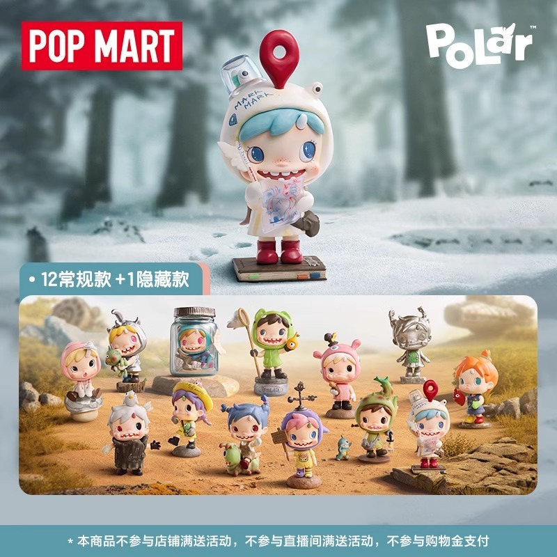 POPMART POLAR HIDDEN FOREST PATH Series Blind Box Figures Gift | Shopee ...