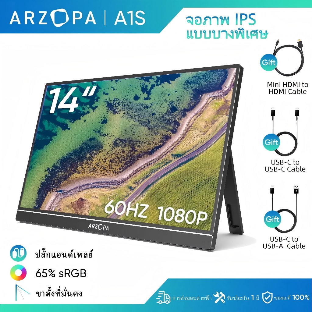 จอภาพแบบพกพา, ARZOPA 14 "A1S แล็ปท็อปแบบพกพา FHD 1080P จอแสดงผลภายนอก ...