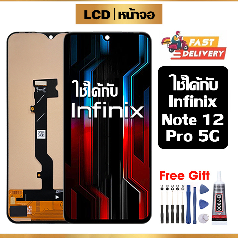 หน้าจอ LCD ใช้ได้กับ Infinix Note 12 Pro 5G แท้ สำหรับ note12pro5g ...