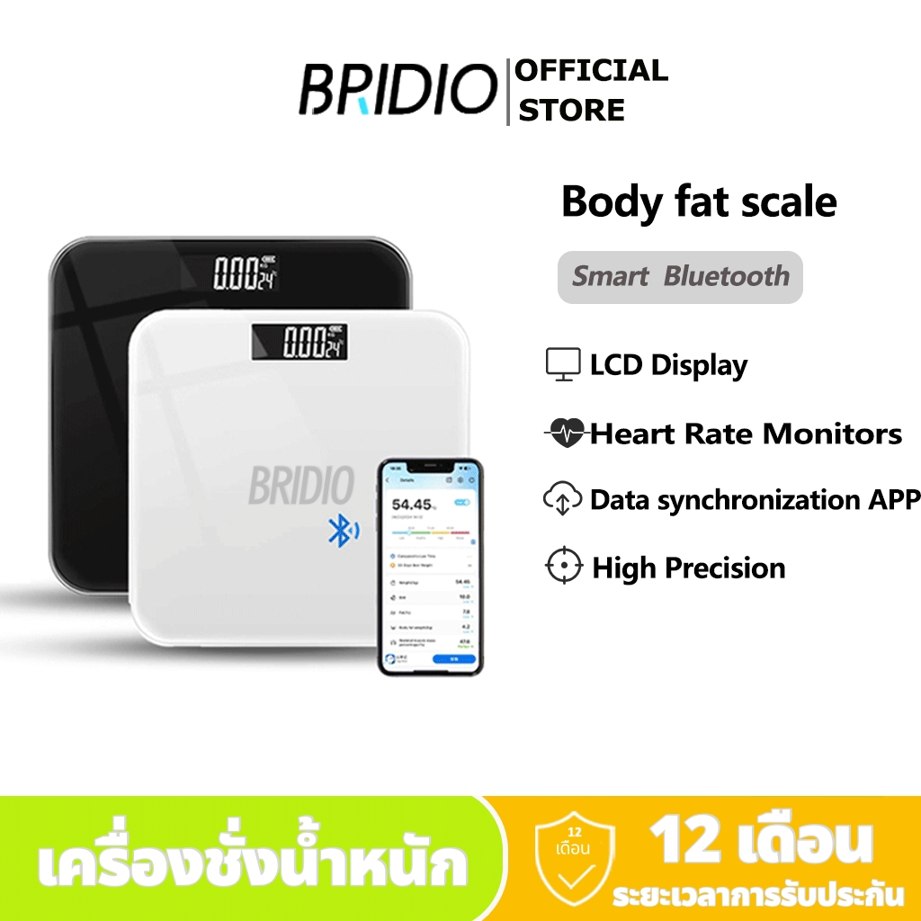 Bridio เครื่องชั่งน้ำหนัก ค่าเชื่อมต่อแ อพ USB รับได้180KG จอ LED ...